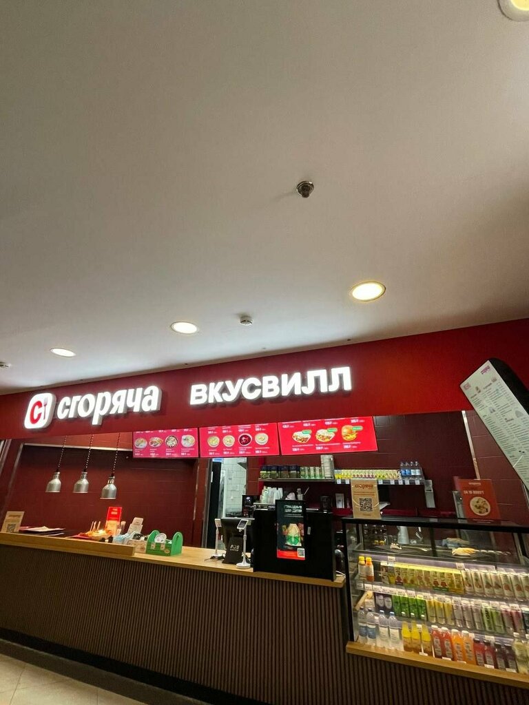 Fast food Sgoryacha, Saint‑Petersburg, foto