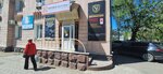 Sko Auto Transport Union (Zhambyl Zhabayev Street No:174), bilet gişesi  Petropavl'dan (Petropavlovsk'tan)