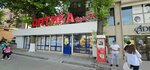 Vzglyad (Tamerlan tas joly No:30), optik  Çimkent'ten (Şımkent'ten)