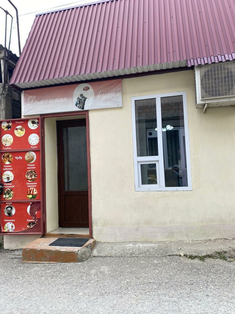 Kafe Домашняя кухня, Dağıstan, foto