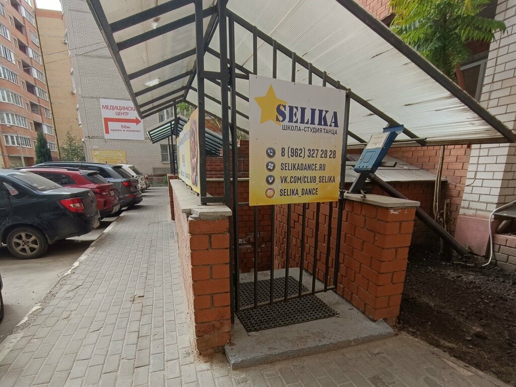 Güvenlik ve alarm sistemleri Юг-арсенал, Voronej, foto