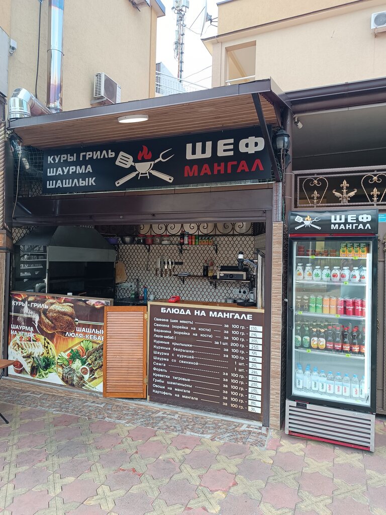 Kafe Шеф мангал, Soçi, foto
