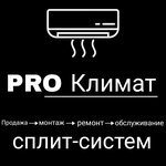 Pro Климат (ulitsa Zhelyabova No:4, Armavir), klima satışı  Armavir'den