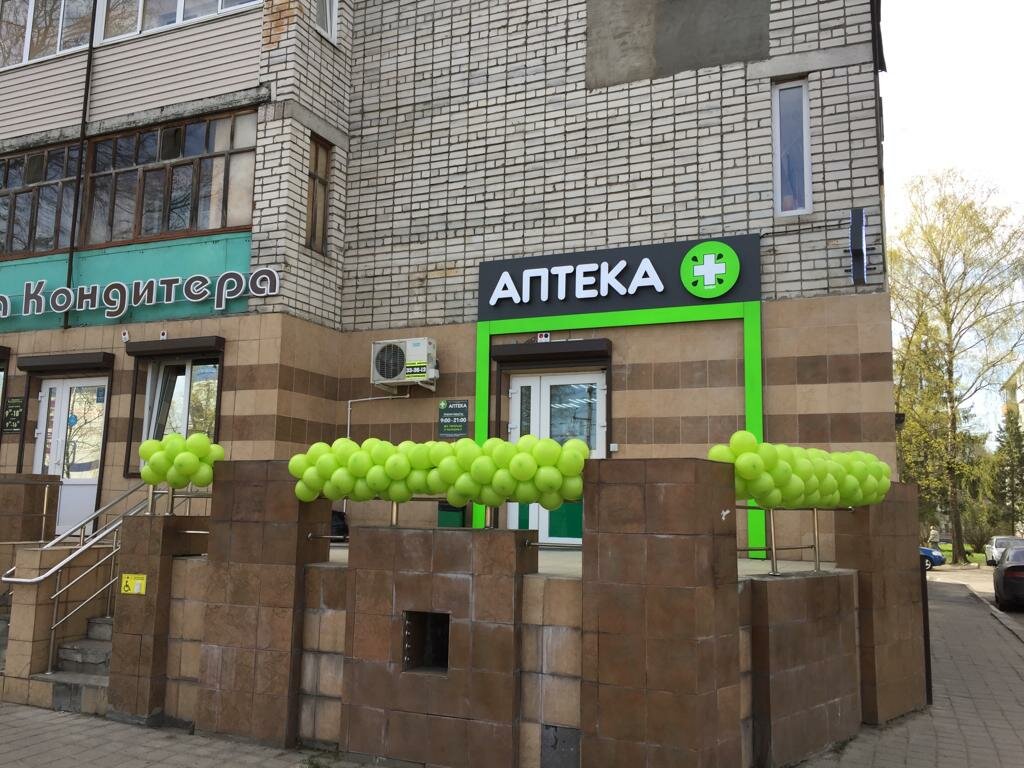 Eczaneler Киви, Briansk, foto