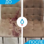 Капля (ulitsa Geologov No:10А), temizlik şirketleri  Irkutsk'tan