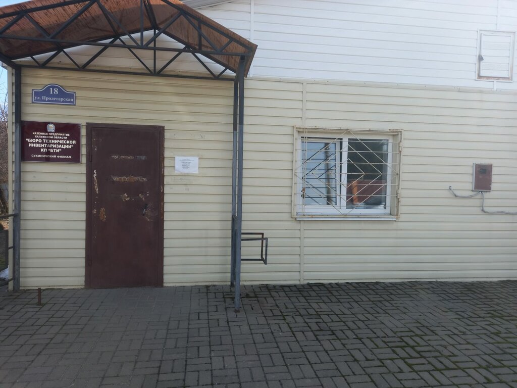 Defterdarlık, mal müdürlüğü Bureau of Technical Inventory, Sukhinichi branch of BTI, Suhiniçi, foto
