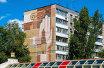 Мозаичное панно Рука кремля (Osipenko Street No:24), turistik yerler  Samara'dan