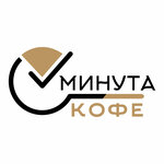 Минута кофе (Khrustalnaya Street No:19Б), kahve otomatı  Ulyanovsk'tan