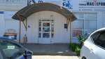 Cotecna (1th Yugo-Zapadniy Drive No:3), ekspertiz hizmetleri  Stavropol'dan