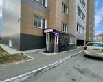 Only Meat (ulitsa Generala Ivanova No:5/1), petshop  Surgut'tan