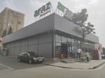 MilliÖN (Cavansir Street No:228), ödeme terminali  Bakü'den