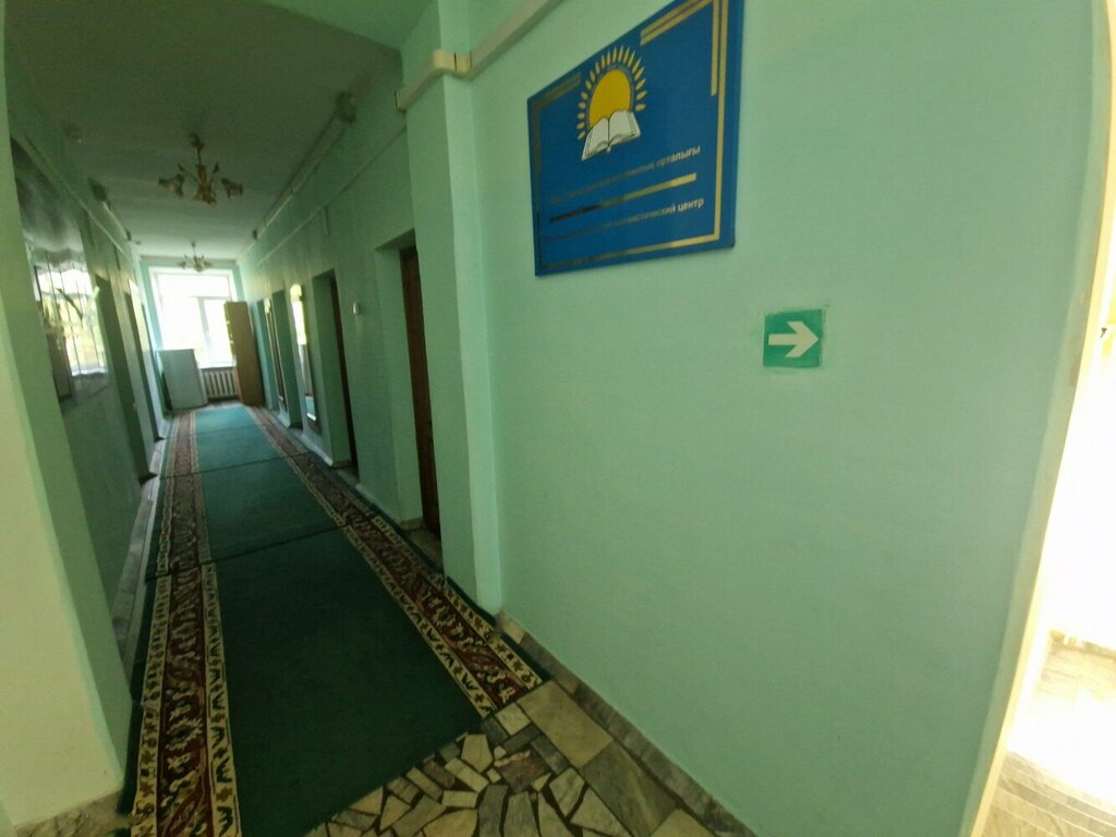 Uzmanlık eğitimi East Kazakhstan Linguistic Center, Öskemen (Ust‑Kamenogorsk), foto