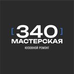 Мастерская 340 (Autonomous Republic of Crimea, Simferopol, 19-ya ulitsa Kollektivnykh Sadov), oto kaporta  Simferopol'dan (Akmescit'ten)