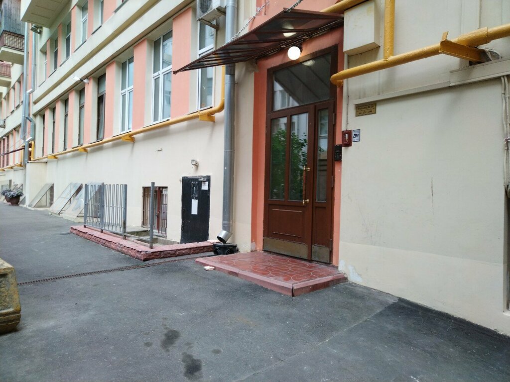 Seyahat acenteleri Tretyakovtur, Moskova, foto