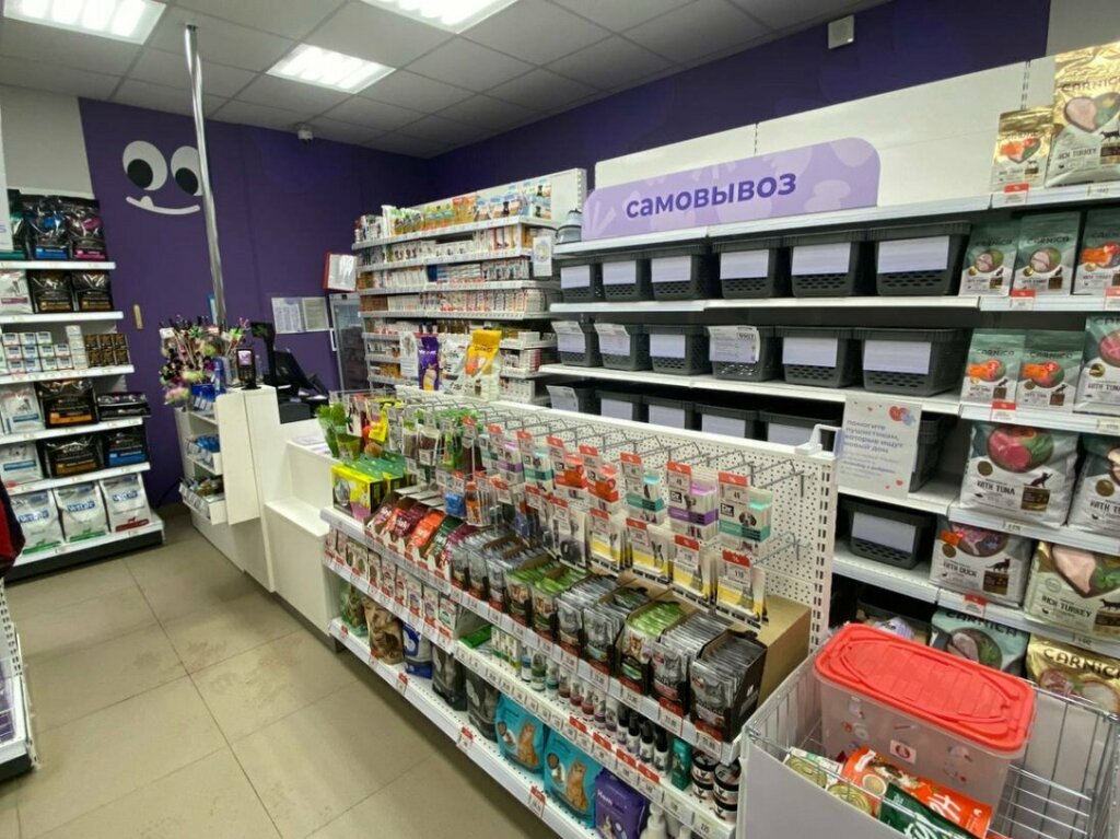 Petshop Zoozavr, Podolsk, foto