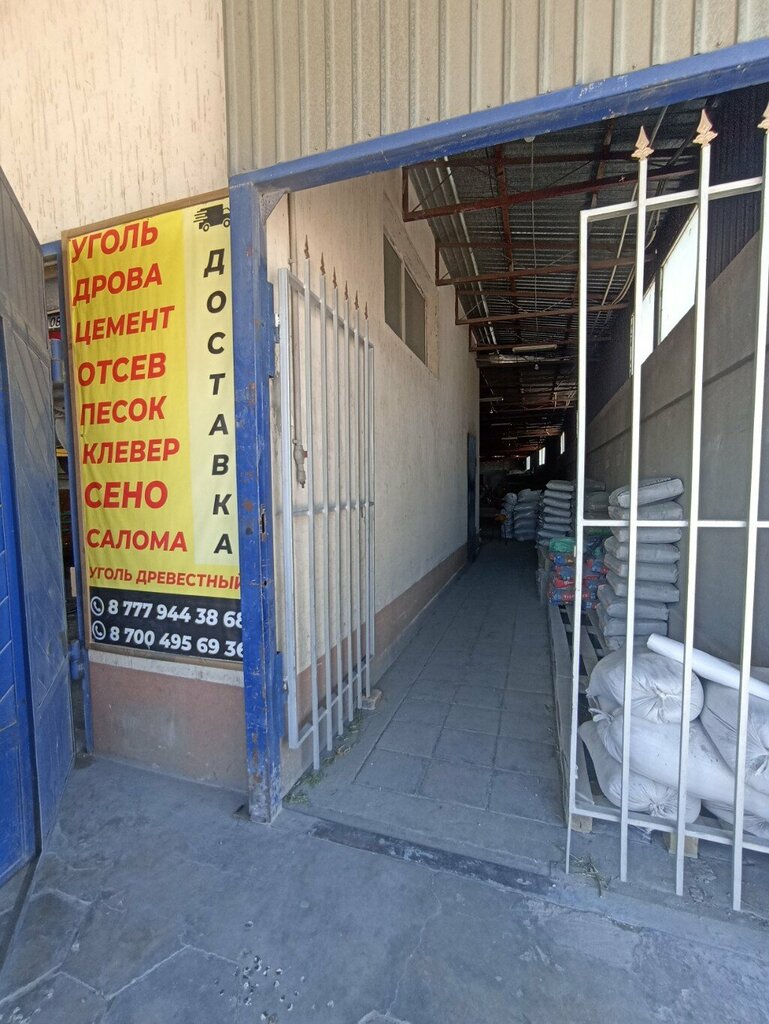 Çimento firmaları Cement sand gypsum screenings, Taraz, foto