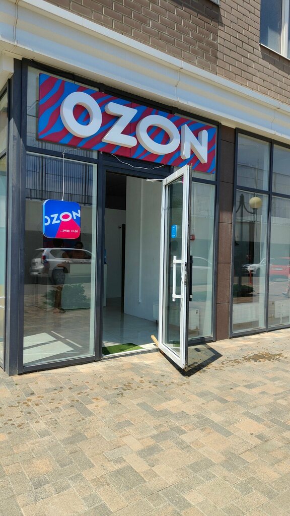 Teslimat noktası Ozon, Krasnodar, foto