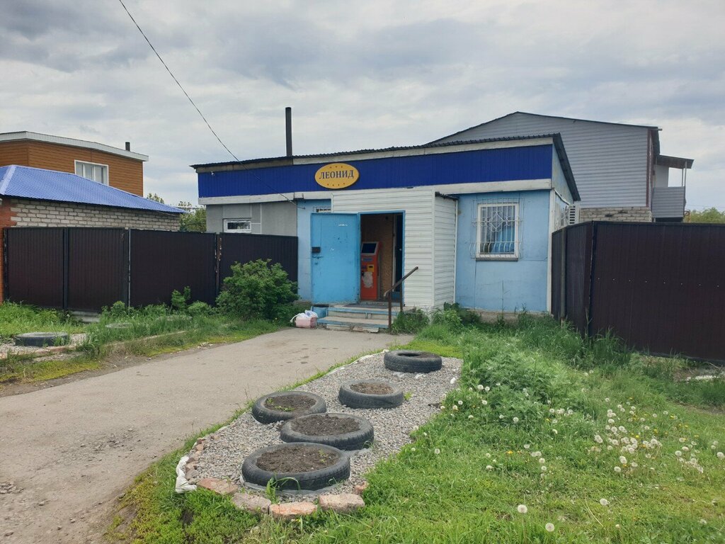 Market Leonid, Petropavl (Petropavlovsk), foto