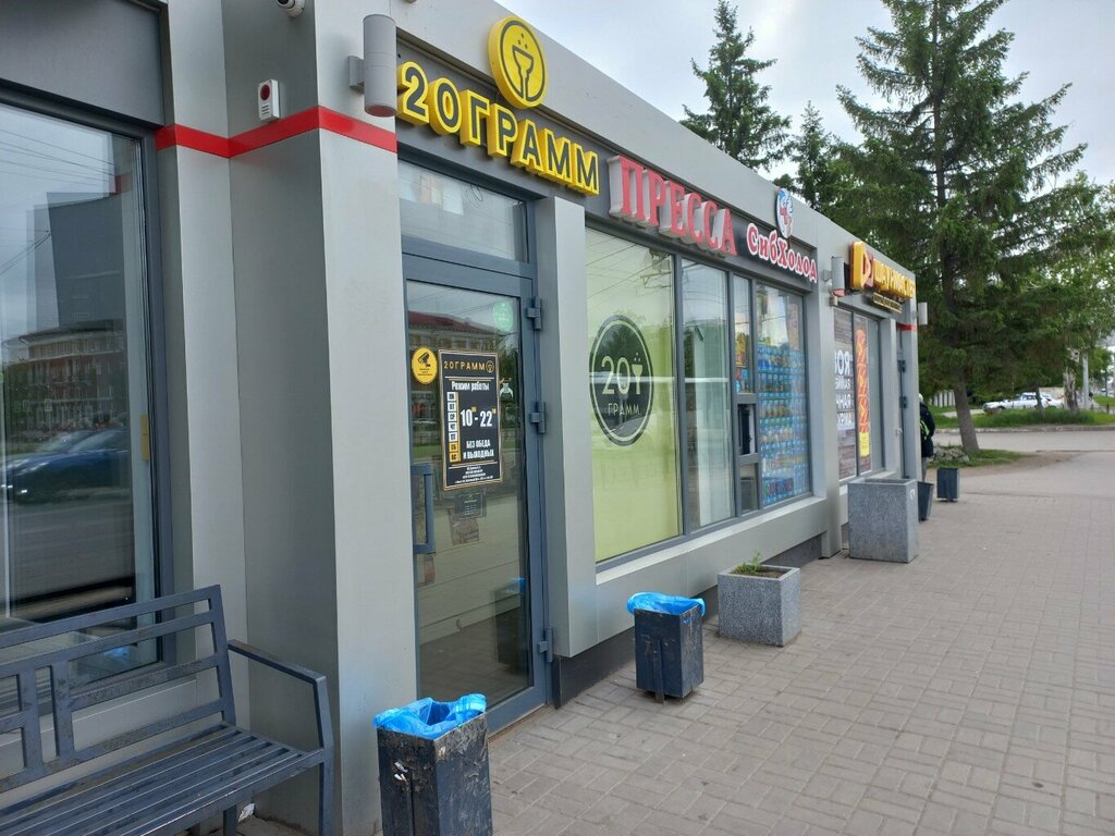 Tütün, sigara mağazaları 20 Грамм, Omsk, foto