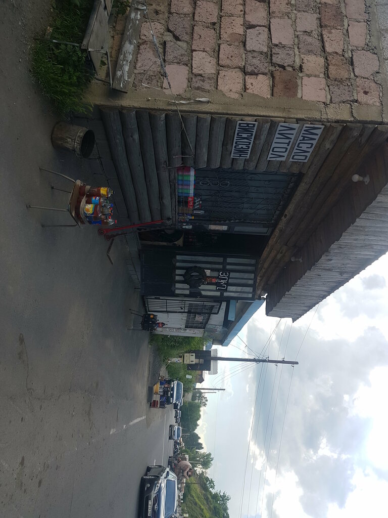 Araç bakım malzemeleri Պահեստամասեր, Vanadzor, foto