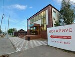 Sikram (ulitsa Tolstogo No:57), hukuk büroları  Pavlodar'dan
