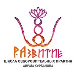 Развитие (ulitsa Lenina No:37), yoga stüdyosu  Almetyevsk'ten (Elmet'ten)