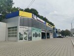 Rs Tires Group (strada Grenoble No:147А), oto lastik tamiri  Kişinev'den