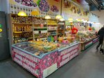 Рахат (prospekt Shakhtyorov No:111), kuruyemiş, atıştırmalık, kuru meyve  Kemerovo'dan