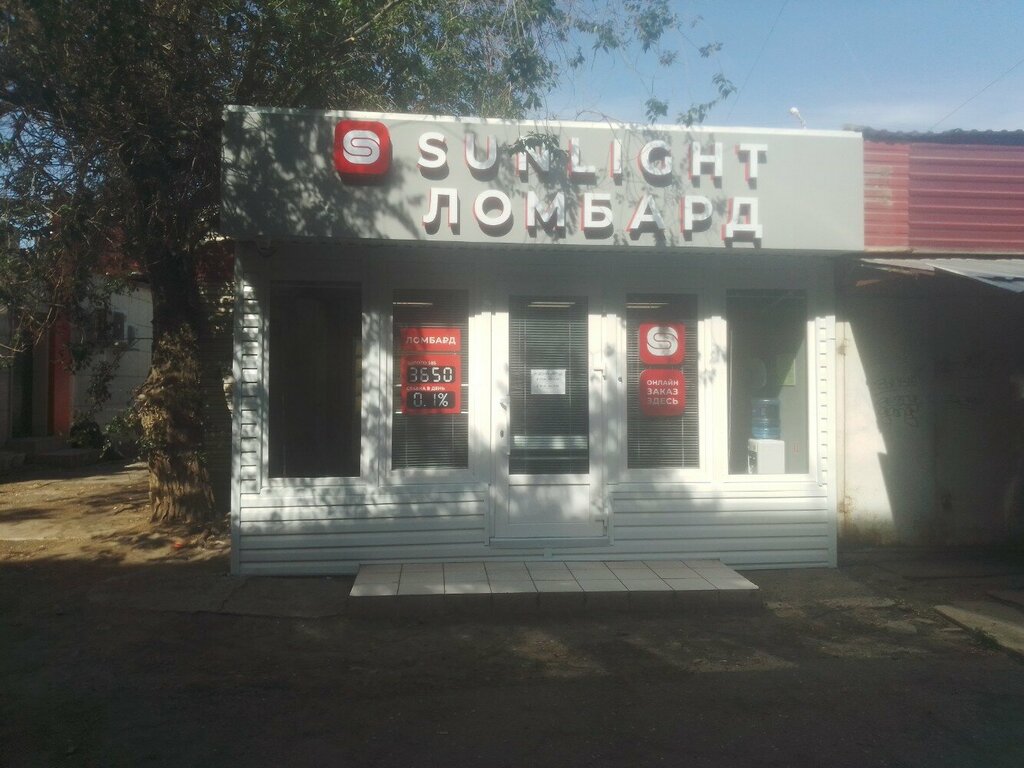Rehincilik Sunlight ломбард, Astrahan, foto