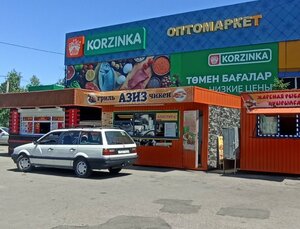 Aziz (Zhibek Zholy street No:62), fast food  Taraz'dan