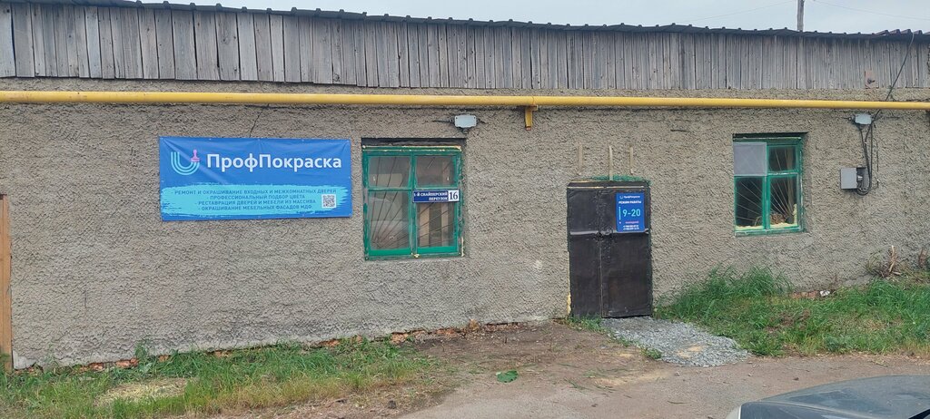 Mobilya tamir, tadilat ПрофПокраска, Kopeysk, foto