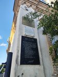 Hospital No. 3598 (Nursultan Nazarbayev avenue No:68), anıt levhası, anıt taş  Kostanay'dan