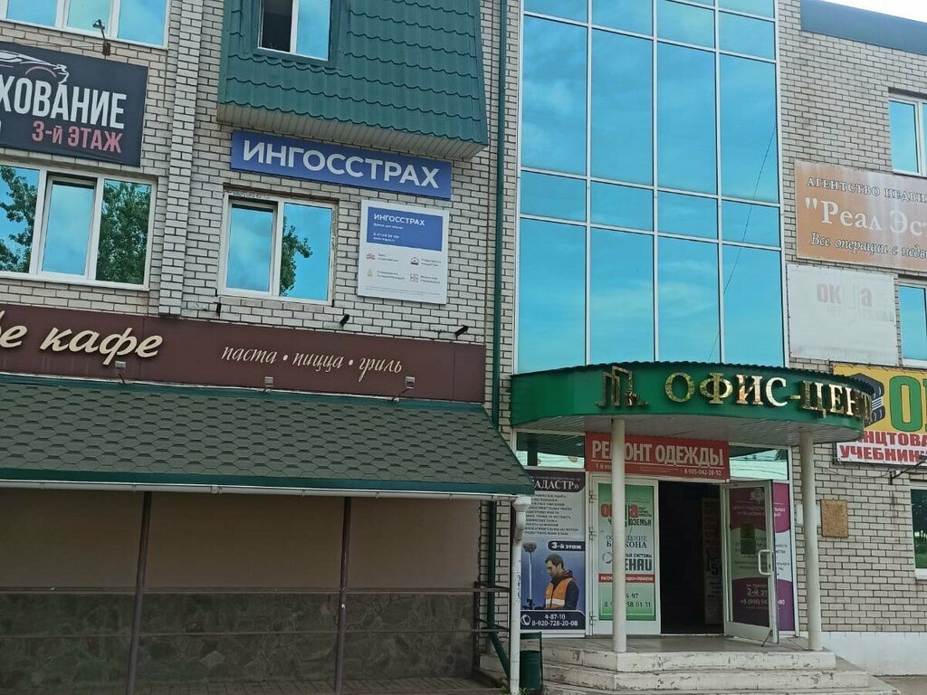 Sigorta şirketleri Ингосстрах, офис продаж, Jeleznogorsk, foto