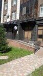 Bodhi studio (Álıhan Bókeıhan kóshesi No:11), yoga stüdyosu  Astana'dan