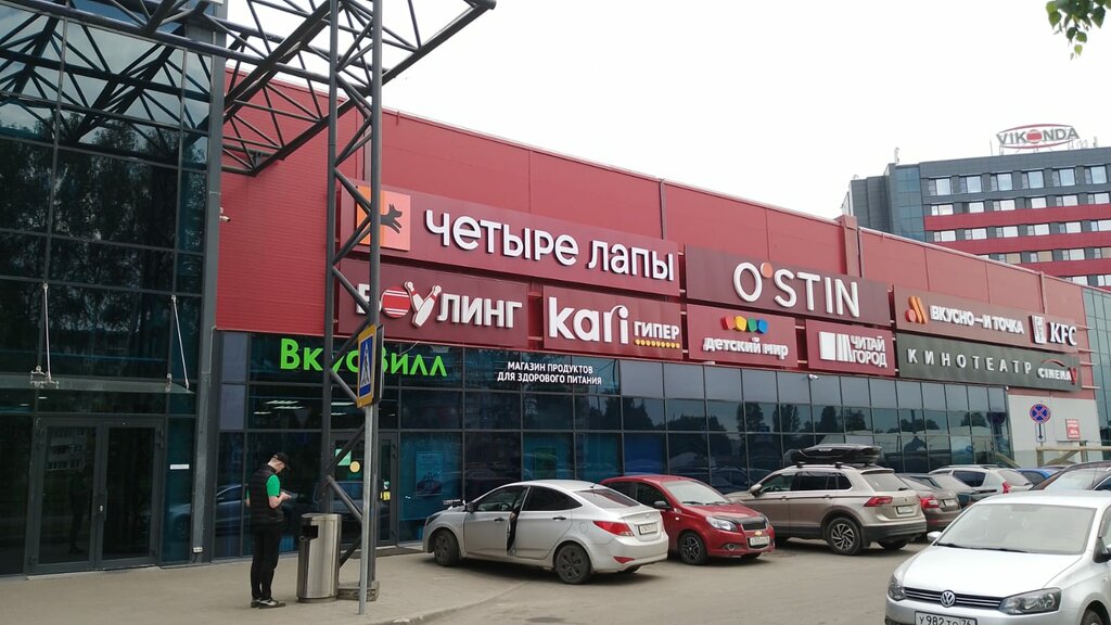 Petshop Четыре Лапы, Rybinsk, foto