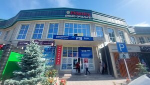 Shifa (Ayteke Bï street No:3А), spa  Taraz'dan