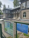 Gbu Sshor Kurortnogo rayona (prospekt Krasnykh Komandirov No:19А), spor okulları  Zelenogorsk'tan