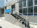 Amond Group (Stepana Razina Street No:102), emlak ofisi  Samara'dan