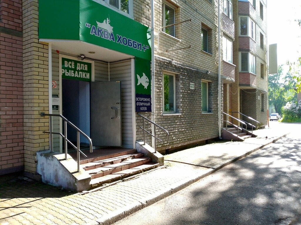 Balıkçılık ekipman firmaları Magazin Akva-khobbi +, Syktivkar, foto