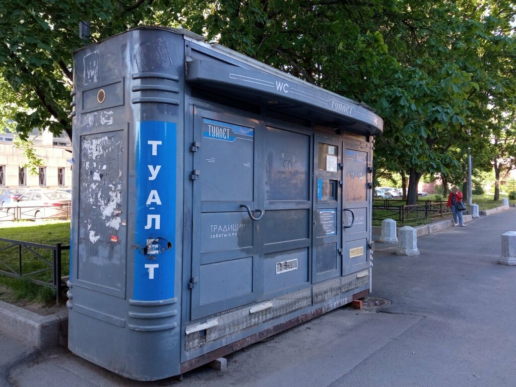 Tuvalet Туалет, Saint‑Petersburg, foto
