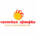 Svenskaya Yarmarka (Stanke Dimitrova Avenue No:75), market  Briansk'tan