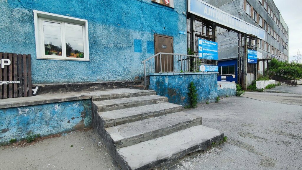 Gravür Craftshop, Barnaul, foto