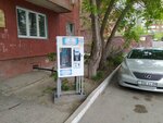 Tretiy kran (Tattimbeta Street No:11, Karagandy), su satışı  Karağandı'dan