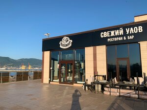 Seafood bar Fresh Catch (Admirala Serebryakova Embankment No:8/1), restoran  Novorossiysk'ten