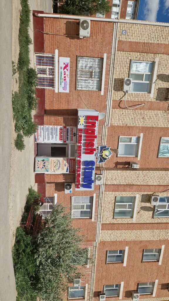 Yabancı dil kursları English Study, Kızılorda, foto