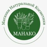 Manako (ulitsa Nizhnyaya Dubrova No:13), kozmetik ve parfümeri mağazaları  Vladimir'den