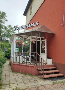 Karmelitka (prospekt Lenina No:37), kahve dükkanları  Baltiysk'ten