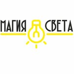 Magia Sveta (ulitsa Sofyi Perovskoy No:13/34), elektrik ve elektrikli ürün mağazası  Borovichy'den