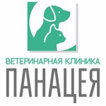 Panatseya (Ozernaya Street No:41), veteriner klinikleri  Krasnoyarsk'tan
