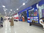 Bai-Tushum Bank, Savings bank (Chui avenue No:92), banka  Bişkek'ten